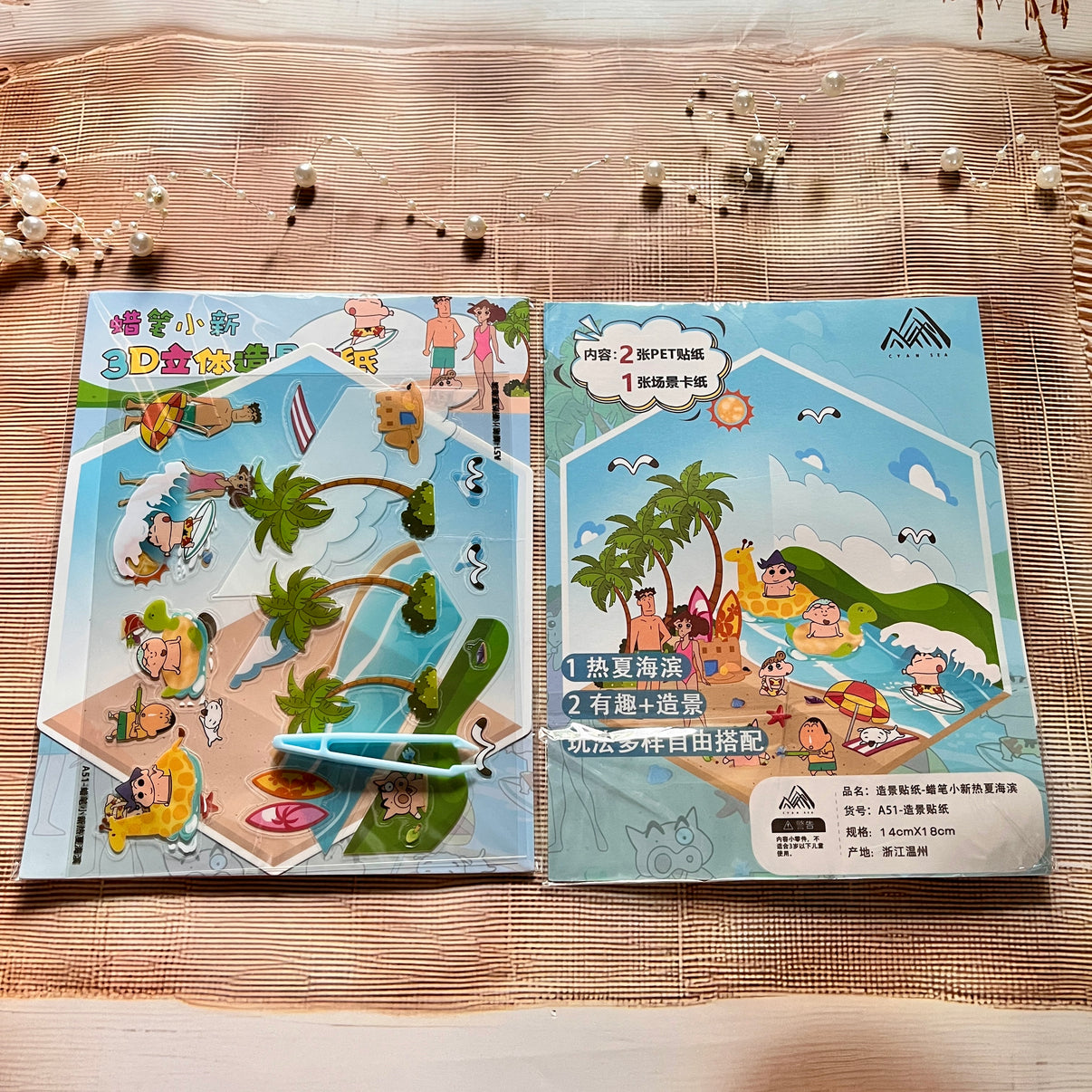 3 sheets Shinchan Scenes 3D Scenery Cute Cartoon Stickers – Team Black ...